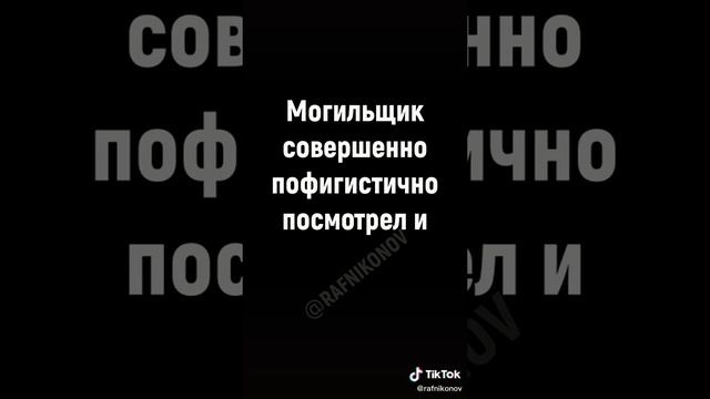 АНЕКДОТ..........
