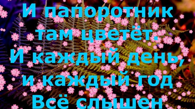 У болот 1