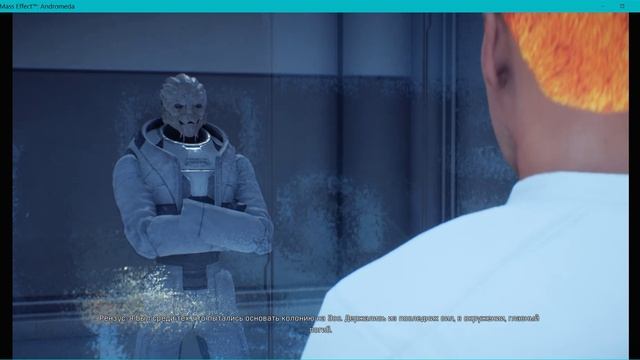 mass effect andromeda часть -3