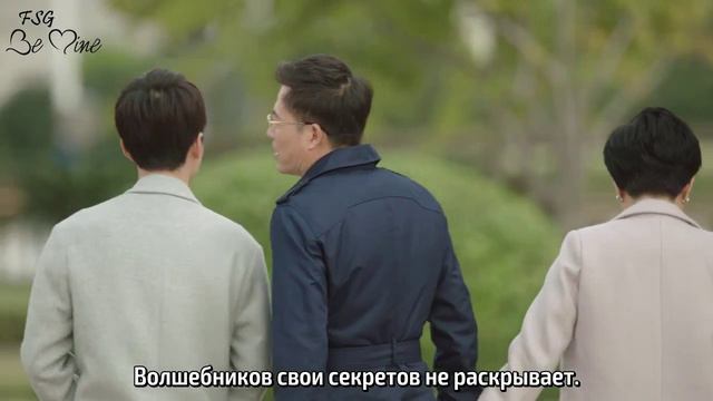 Разгар лета 1 сезон 8 серия