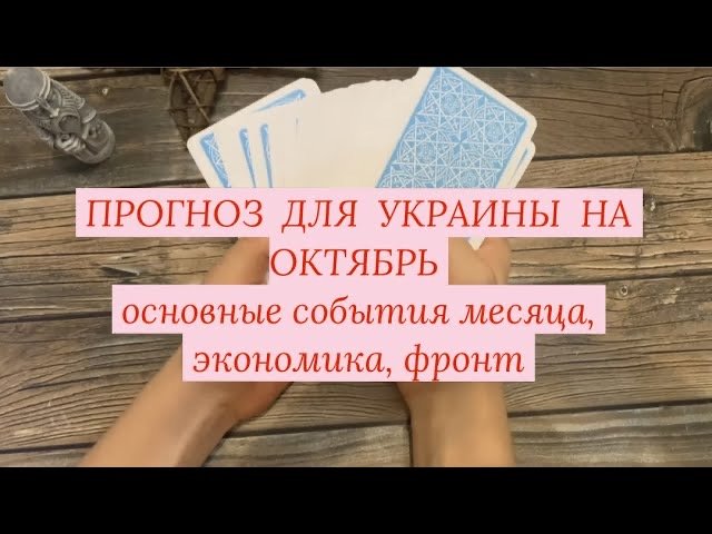 Будет ли усиление боев и новая волна мобилизации