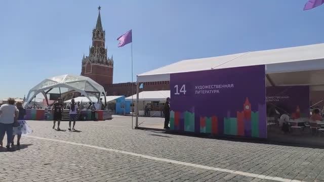 Москва.Кремль.Книжная ярмарка-2021г./Moscow.The Kremlin.Book fair.