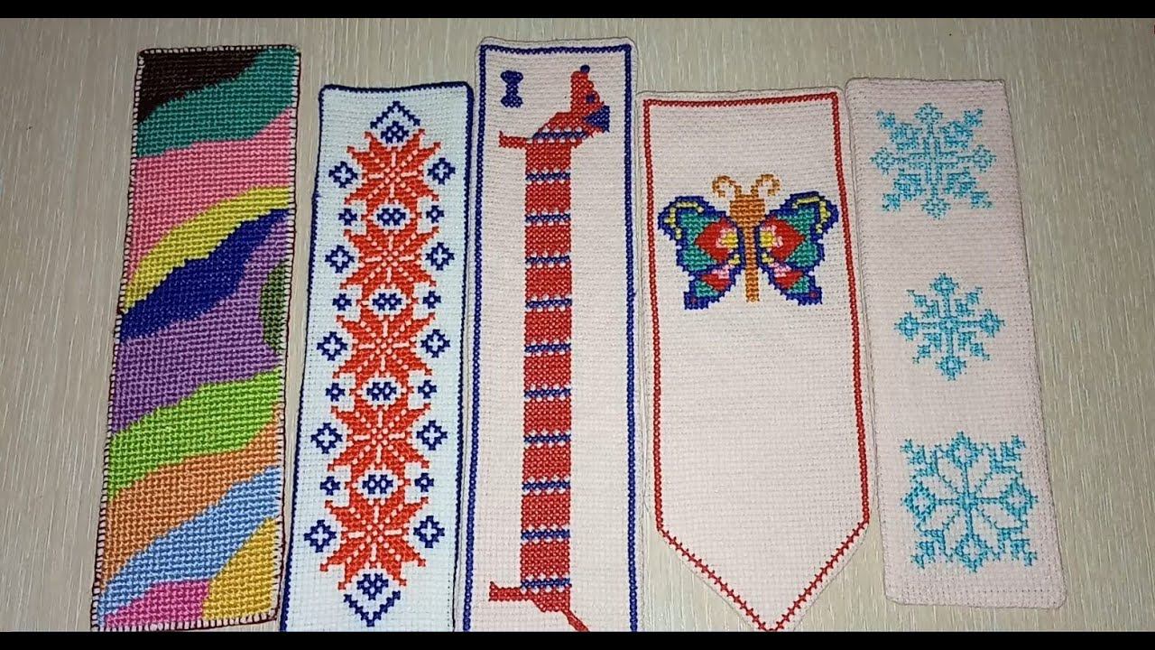 Закладки,вышитые крестиком//Оформление