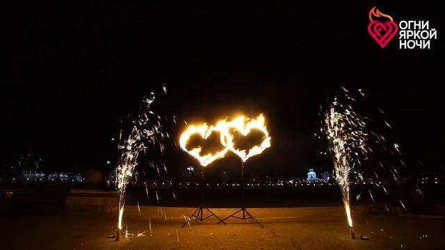 Два фонтана с треском и сердца