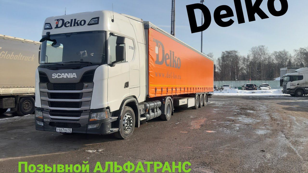 Киржач-Уфа-Ачинск-Саяногорск. Привет Хакасия!