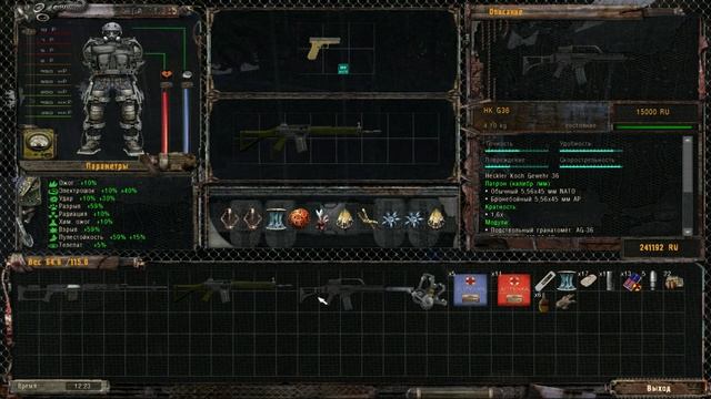 S.T.A.L.K.E.R. Shadow of Chernobyl