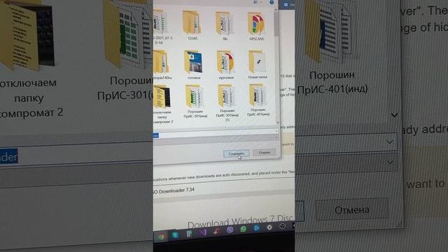 Скачиваем оригинальный офис.