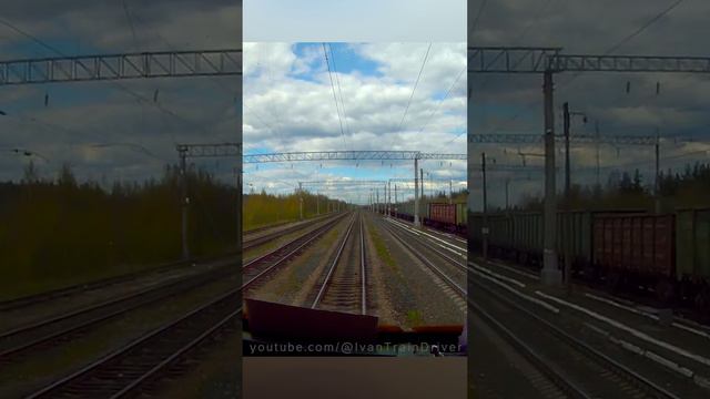 Отправляемся со станции на тепловозе 2М62