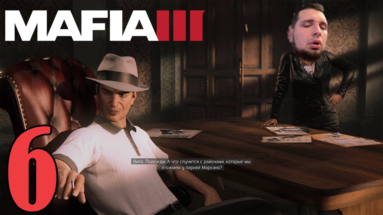 Парк Культуры в Mafia III #6