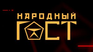 ВОЙНА СУПЕРФУДОВ / Какие "жаркие" ЗАБАВЫ нарасхват / СТРАШНЫЕ углеводы | Народный ГОСТ