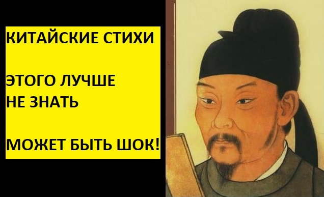 китайские стихи Ду Фу Вечером словно старец