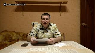 18. Пути отхода из саентологии. Часть 5