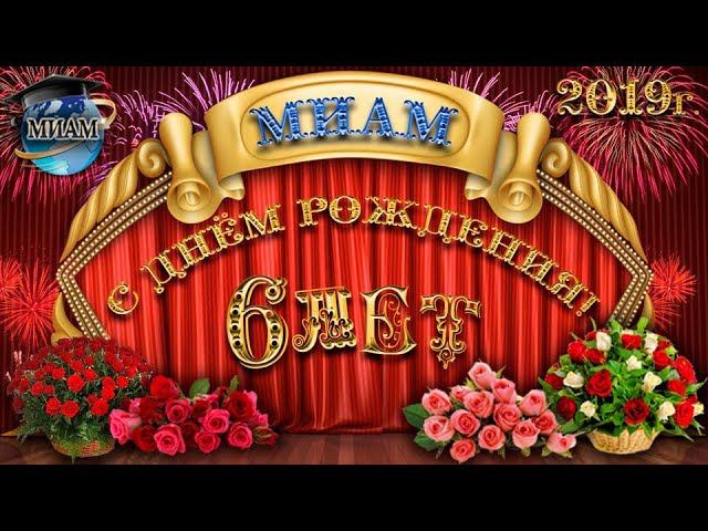 Праздничный вечер. 30.04.2019. Часть 3