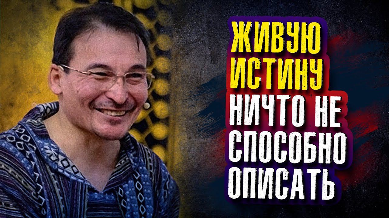 Саламат Сарсекенов - Живую Истину ничто не способно описать shorts #shortsvideo #youtubeshorts