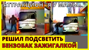 Как он дожил до таких лет?