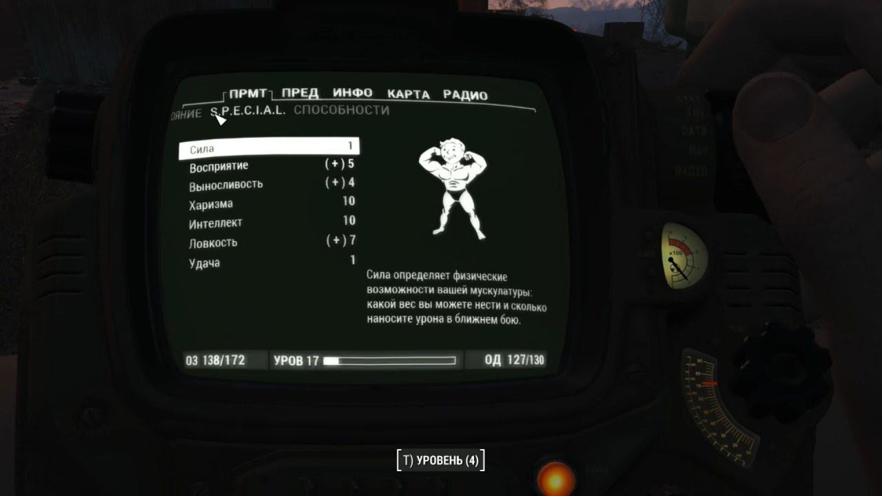 Прохождение Fallout 4 Харизма - наше всё. Стрим 4 часть 2