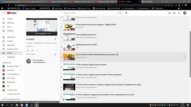 Урок 3 Микроконтроллер Ардуино.mp4