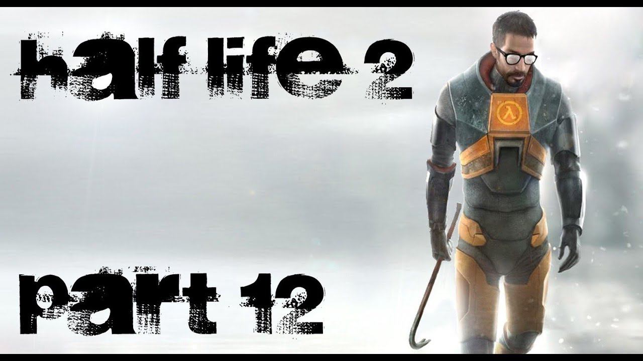 Half Life 2 Прохождение с комментариями Часть 12