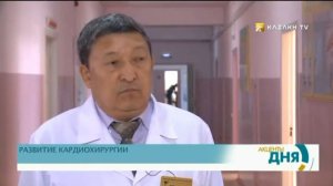 Талдыкорганские кардиологи обменялись опытом с немецкими коллегами