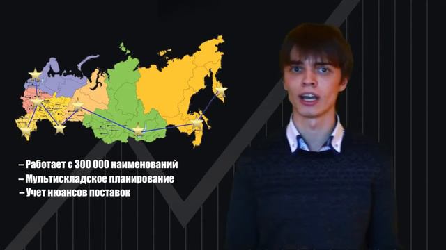 Forecast NOW! Видео финалиста премии "Стартап года" 2013