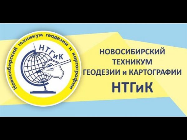 День открытых дверей СГУГиТ 2023
