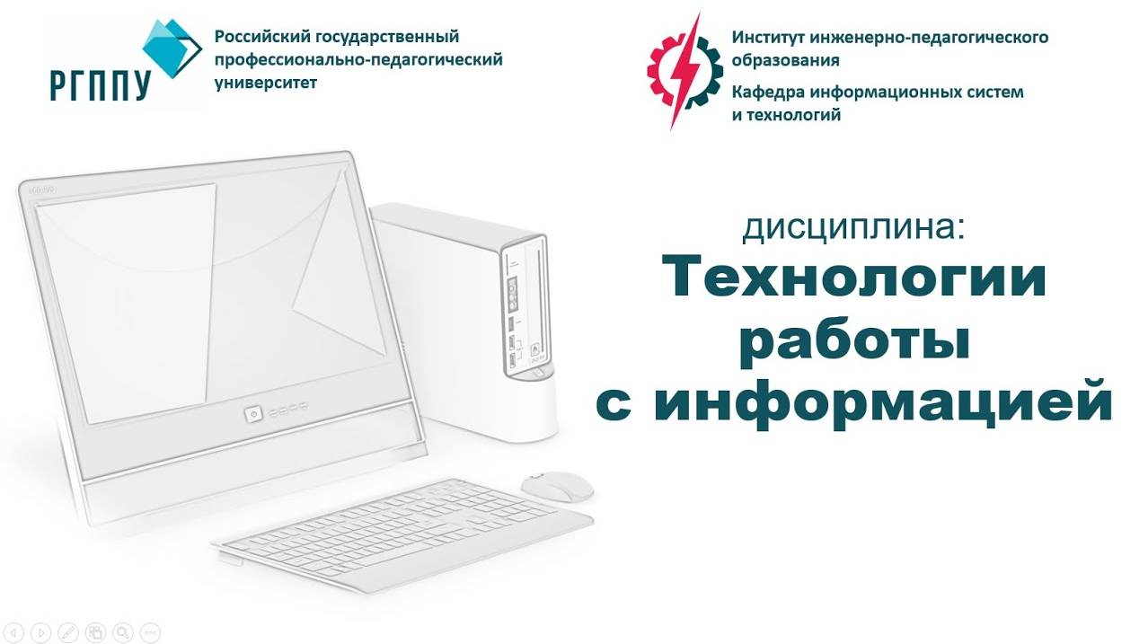 Работа 2.3