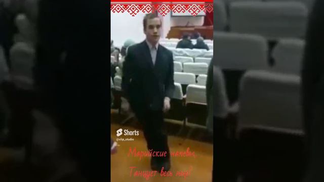 Марийский танец