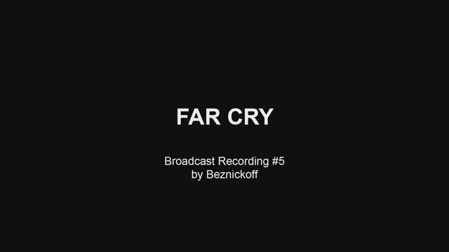 Прохождение "Far Cry" (Серия 5)