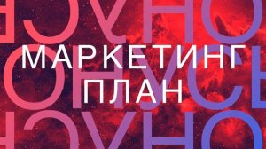Boomerangme промо франшизы