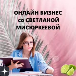 площадка LIME.mp4