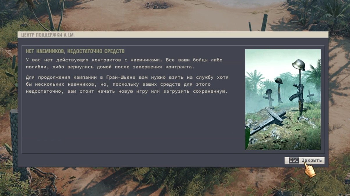 КОНЕЦ НА БЕРЕГУ ► Jagged Alliance 3 #6