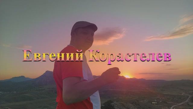 Поездка на МОРЕ в 2024 году Ч.1 Предисловие