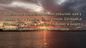 18.02.24. Как наверху, так и внизу. Смена власти. Переворот.