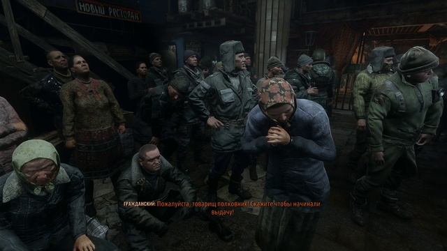 Metro  Exodus Dlc Два Полковника