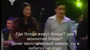 Трудности перевода