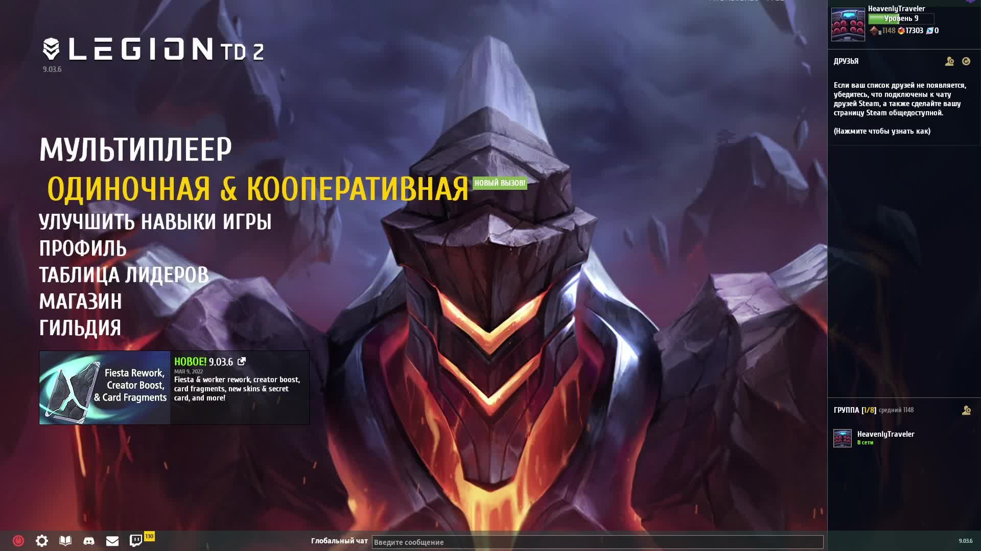 Legion TD 2
