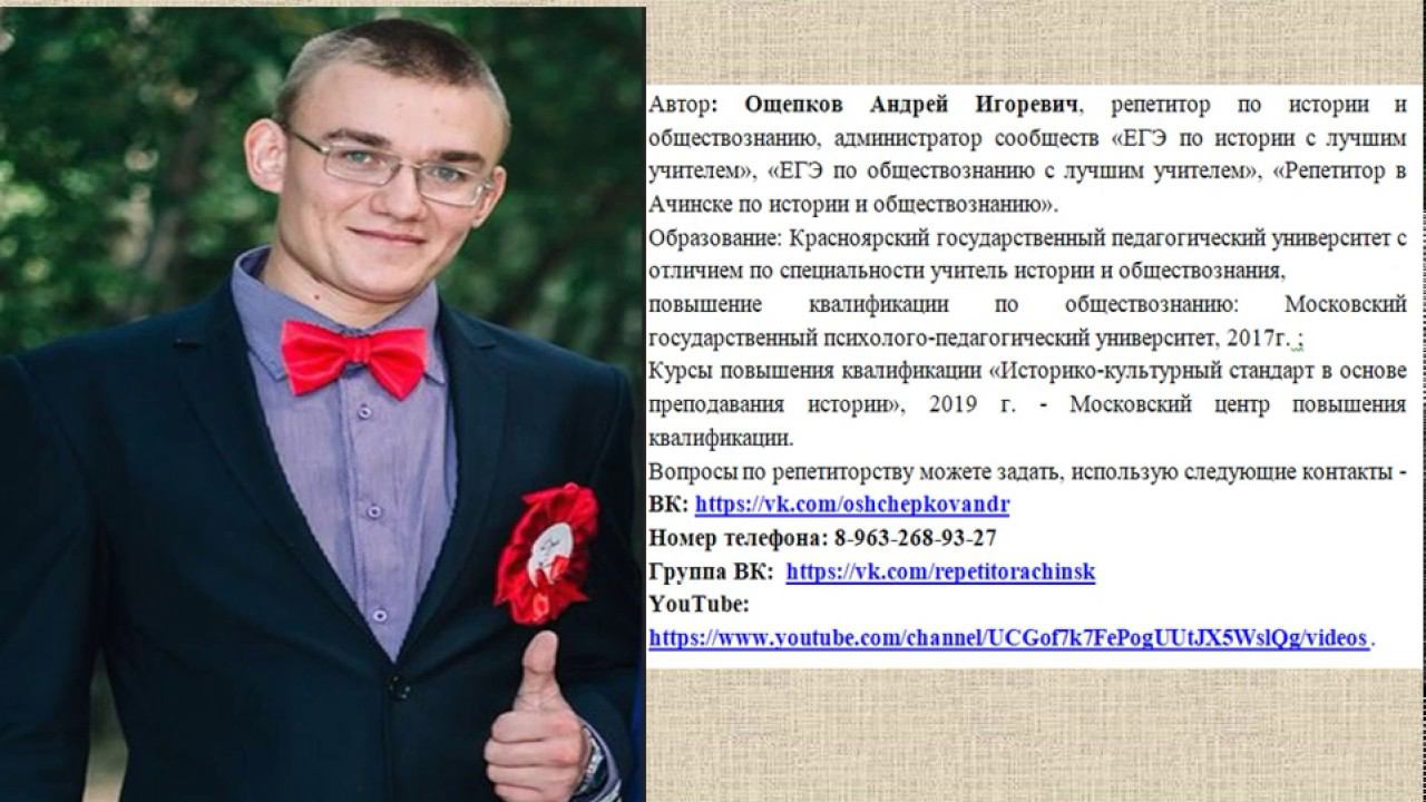 Экономические системы, теория и практика на ЕГЭ и ОГЭ