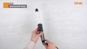Распаковка щипцов для завивки волос Braun ЕС1 / Unboxing Braun ЕС1