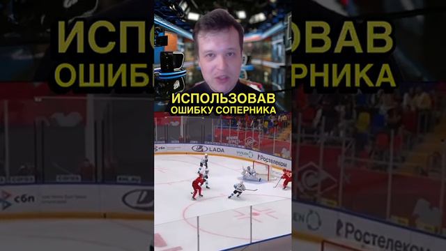 Классно отыгрались!👍💥