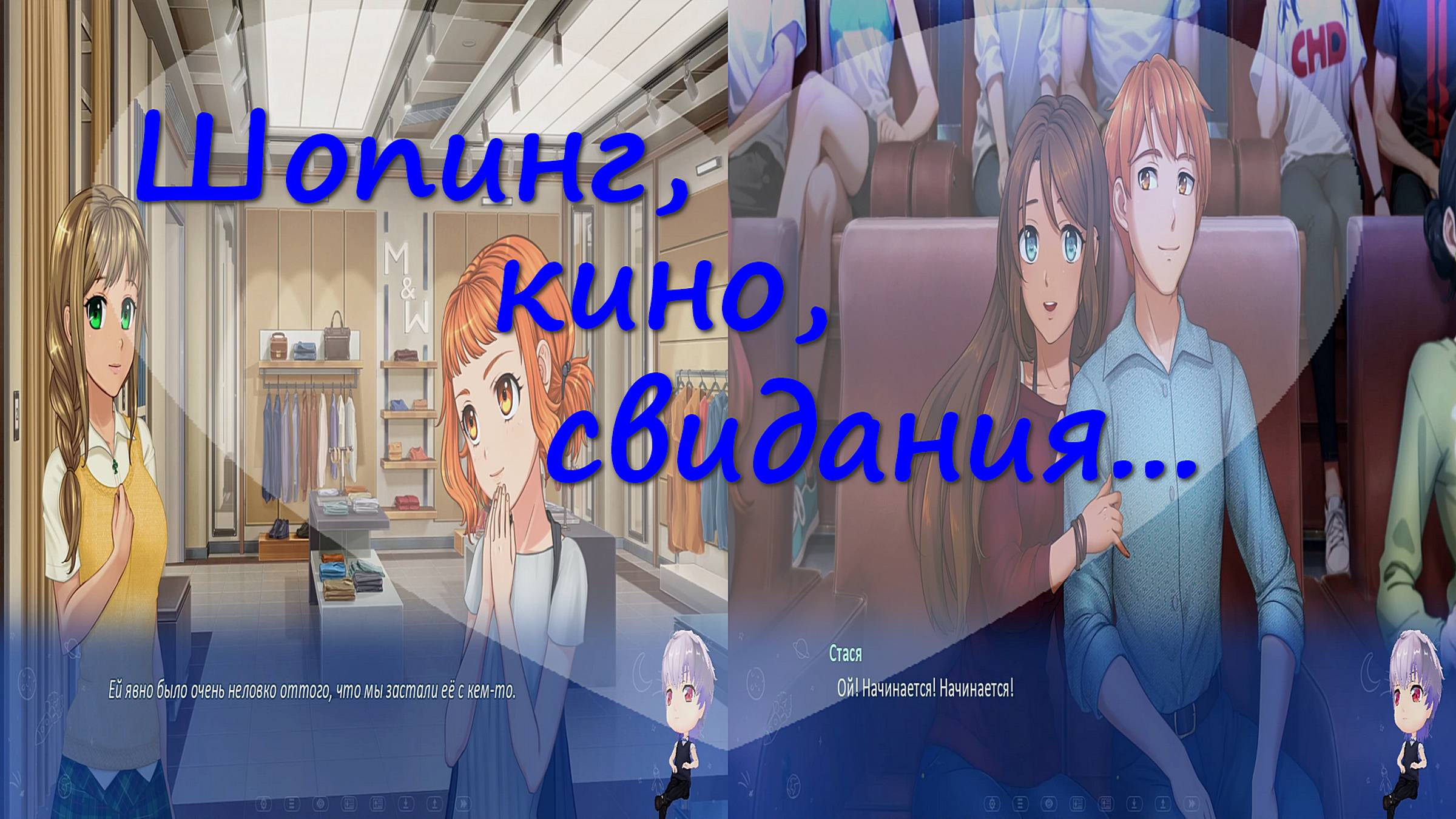 Инопланетянка. Рут Стаси. День 6. Финал 1 эпизода / Прохождение - 5