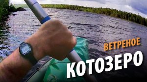 #2 Ветреное Котозеро | Щука жареная | Поход 2021