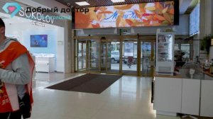 Стоматология  Добрый Доктор в Марьино
