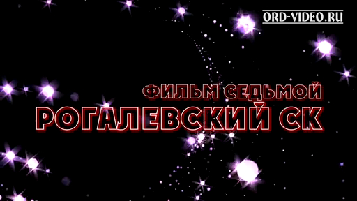 Не счесть созвездий на ордынском небосклоне -7