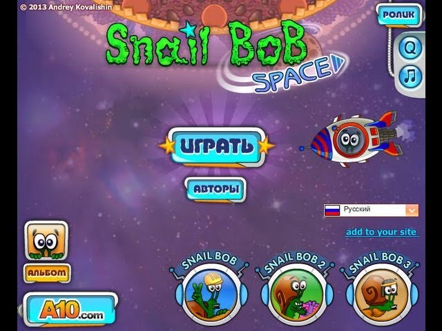 Snail Bob 4 Space