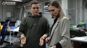 Одежда из ПЭТ бутылки. Как шьют одежду из вторсырья? Переработка вторсырья и деньги из мусора.