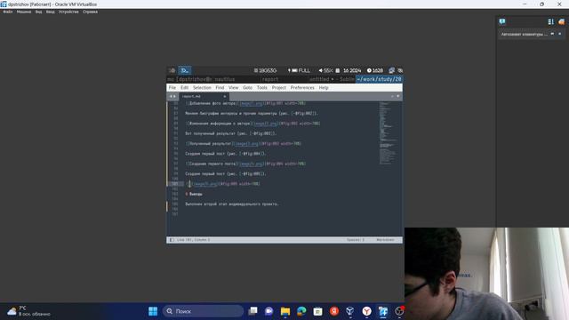 ИП 2 Создание отчета
