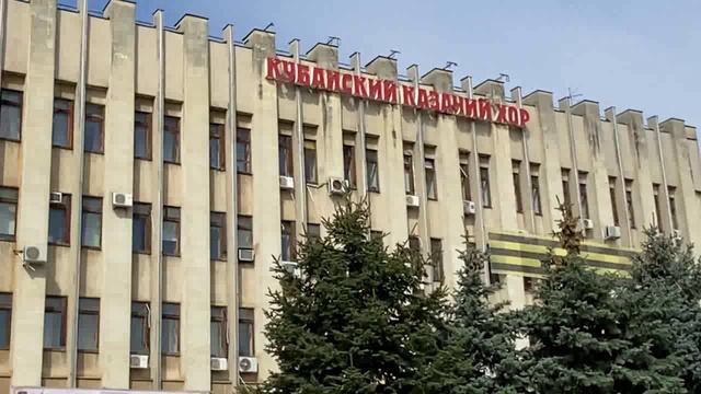 Краснодар .март 2024
