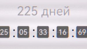 Time, Timer#03