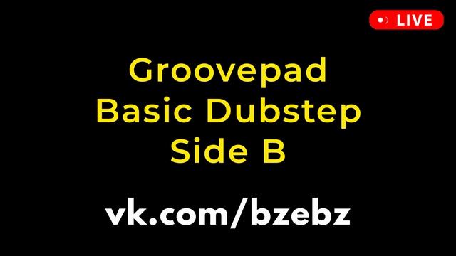 Groovepad Basic Dubstep (Pnenom) Side B - приложения 2024 для игры и создания музыки на Андроид