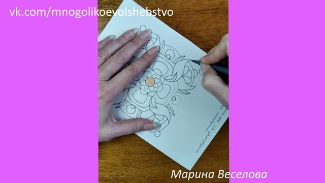 Завораживающий процесс создания мандалы.